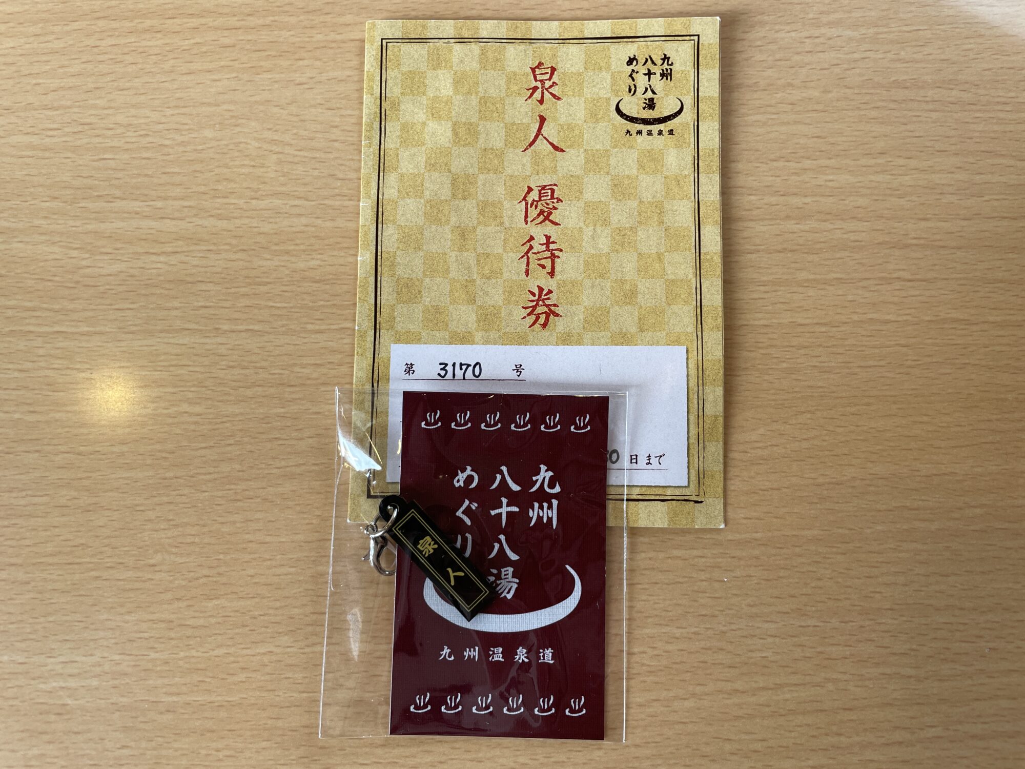 【九州温泉めぐりの決定版】感動の「九州八十八湯めぐり」制覇！泉人が語る魅力と始め方｜あなたも88湯の旅へ – ホットスポット探検隊